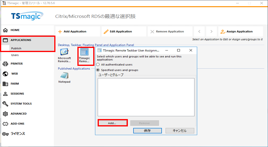 TSmagic FAQ :: DEVNET Japan